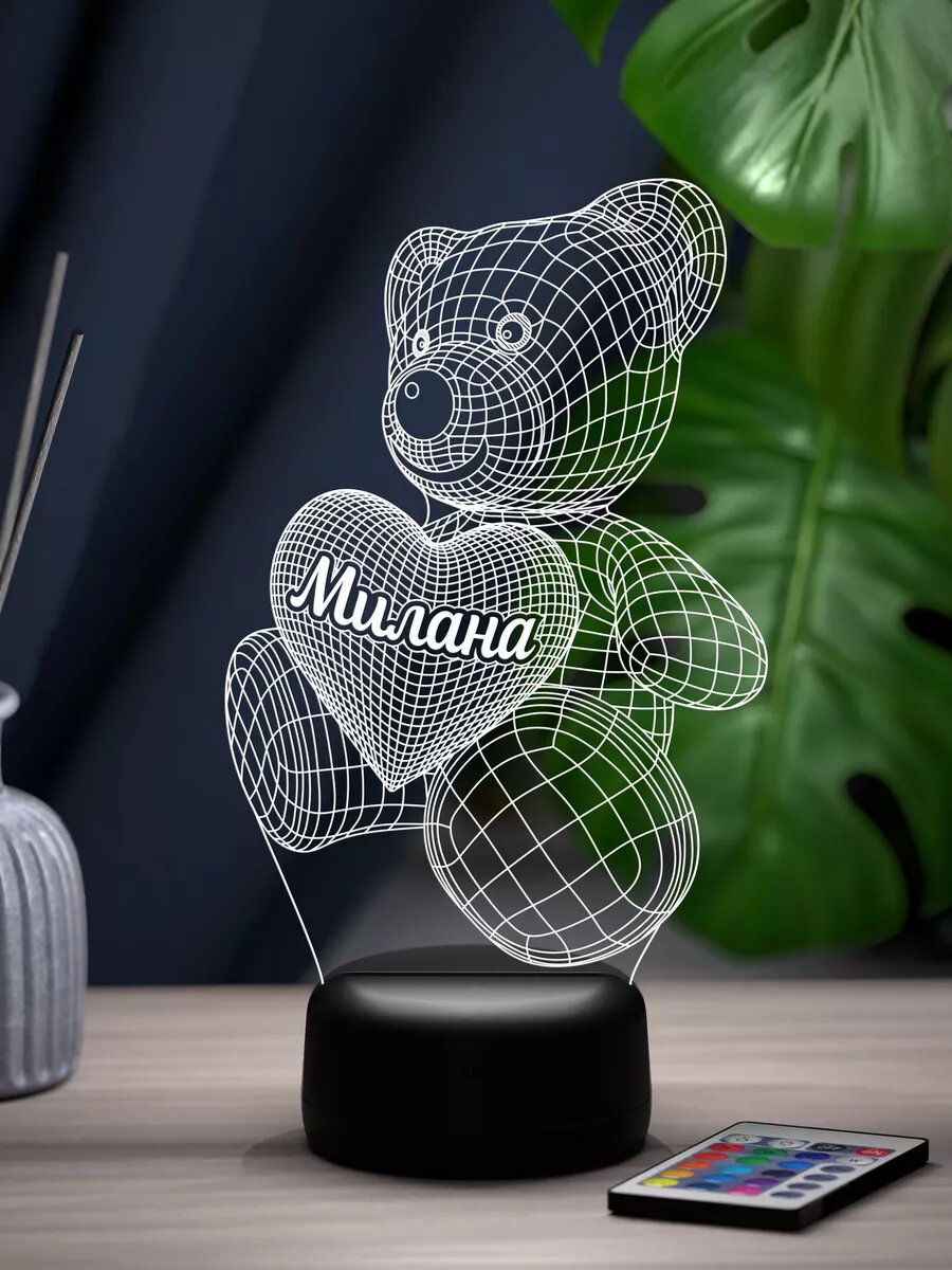 Ночник "Мишка именной Милана" - подарок девочке