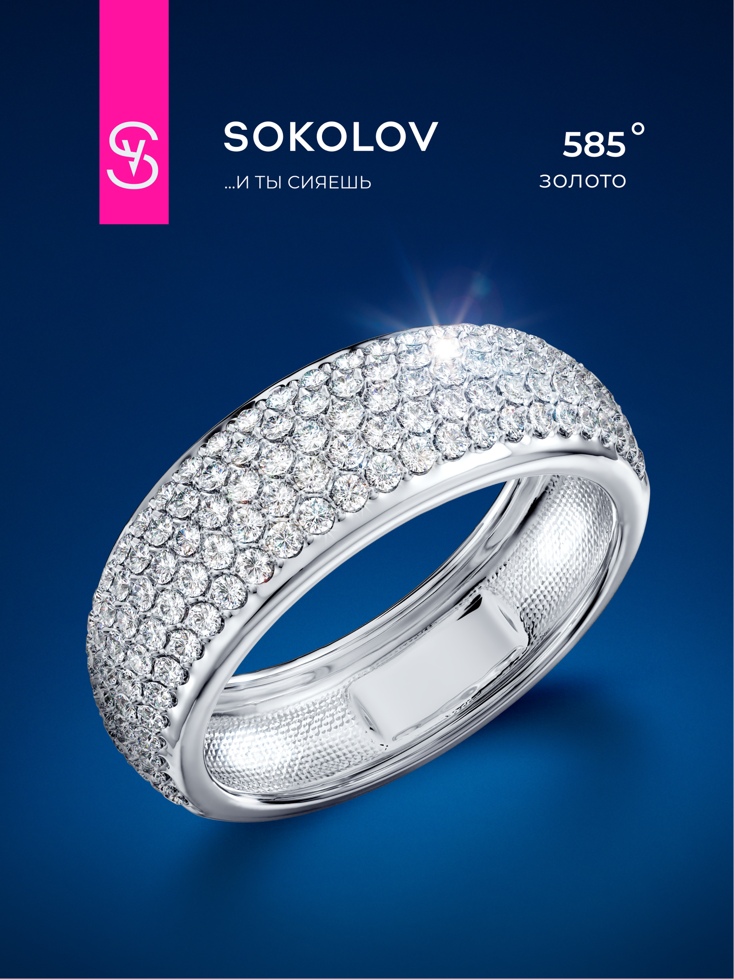 Кольцо, белое золото, 585 проба, бриллиант