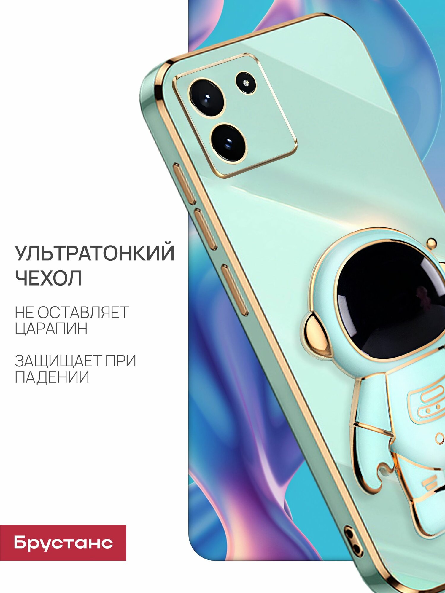 Чехол на Poco M7 Pro силикон противоударный; защита камеры; трансформация в подставку — фото 1