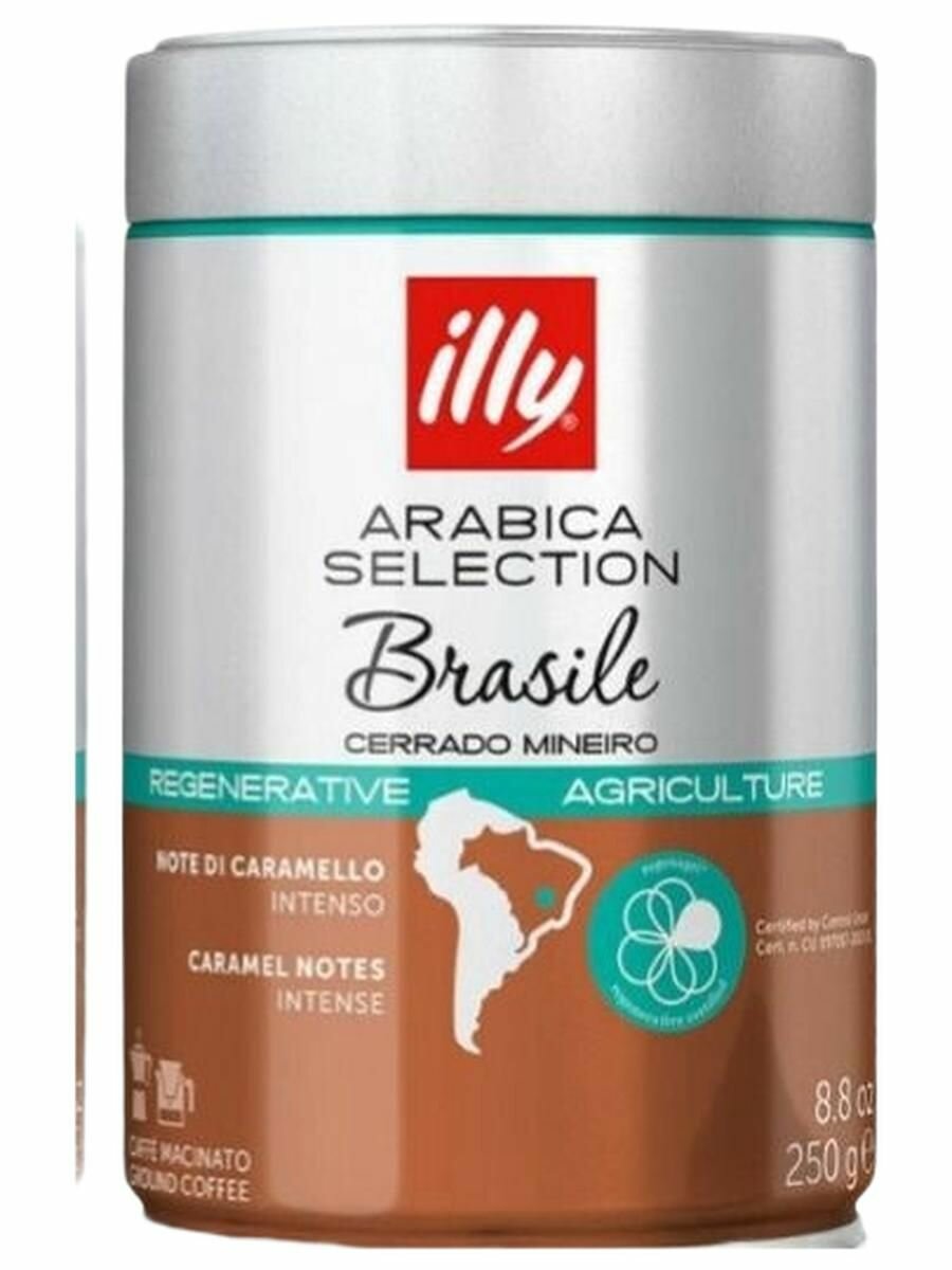 Кофе молотый Illy Arabica Selection Ground Brazil Cerrado New! , 250 гр
