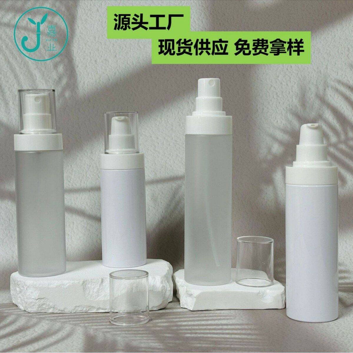 Тонер для розлива, для пэт-распылителя, 200мл