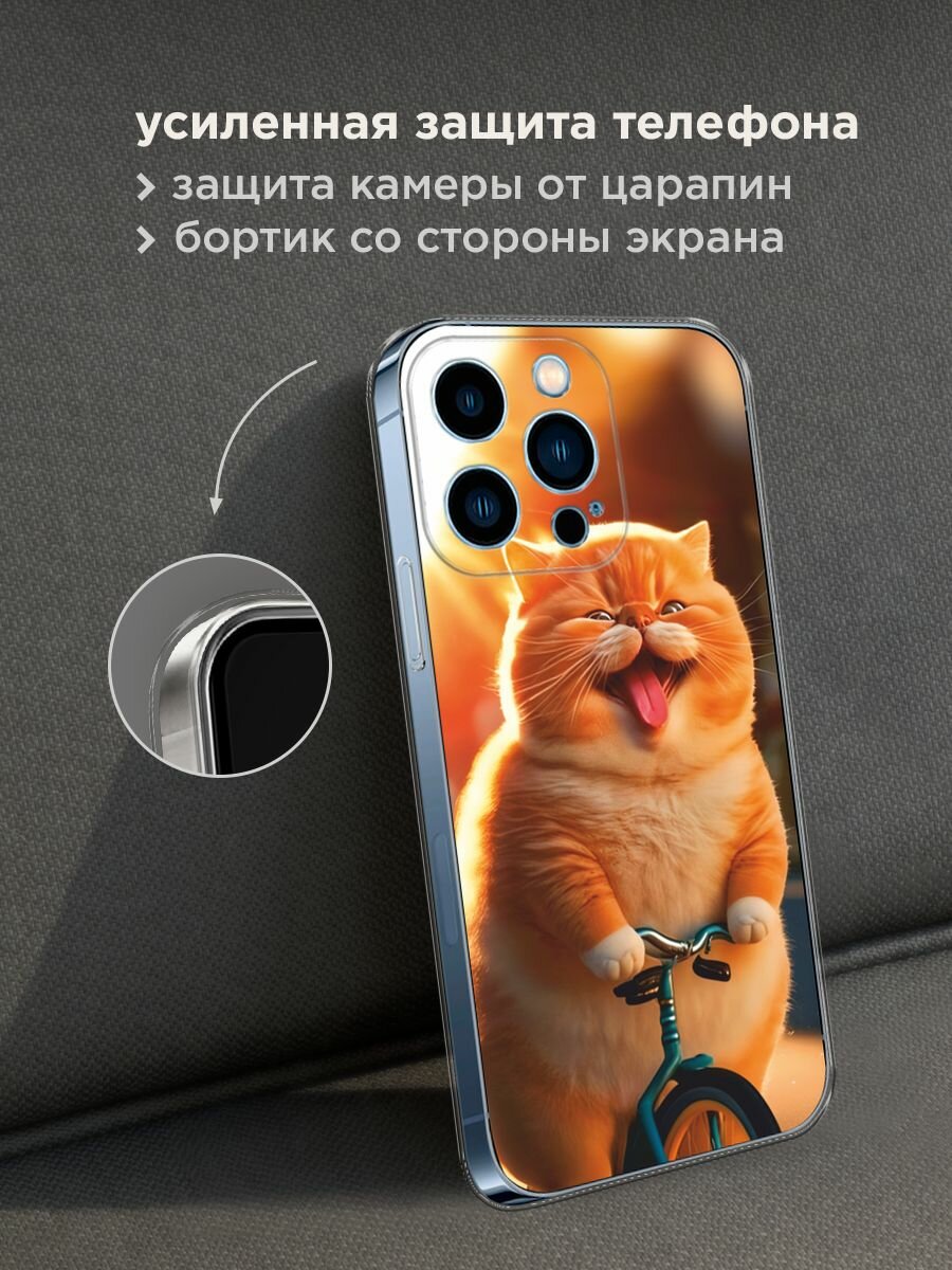 Чехол на Apple iPhone 13 Pro / Айфон 13 Про с принтом "Кот на велике" — фото 1