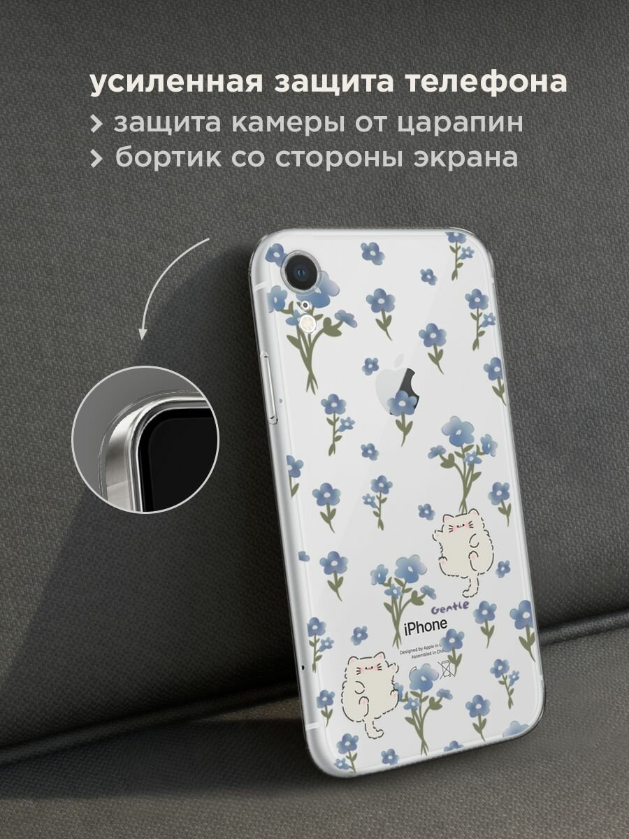Чехол на Apple iPhone XR / Айфон XR с принтом "Gentle cats", прозрачный — фото 1