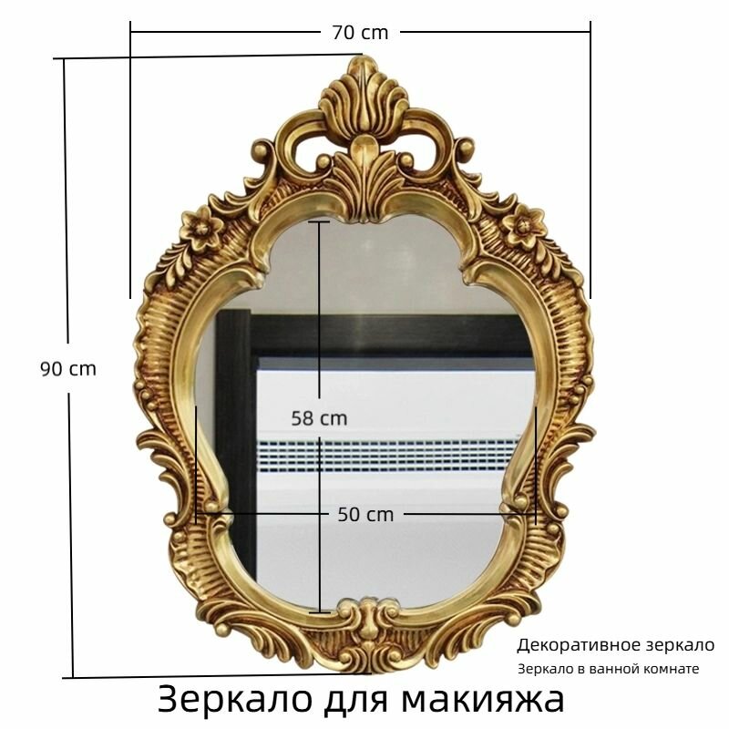 Зеркало для ванной — фото 1