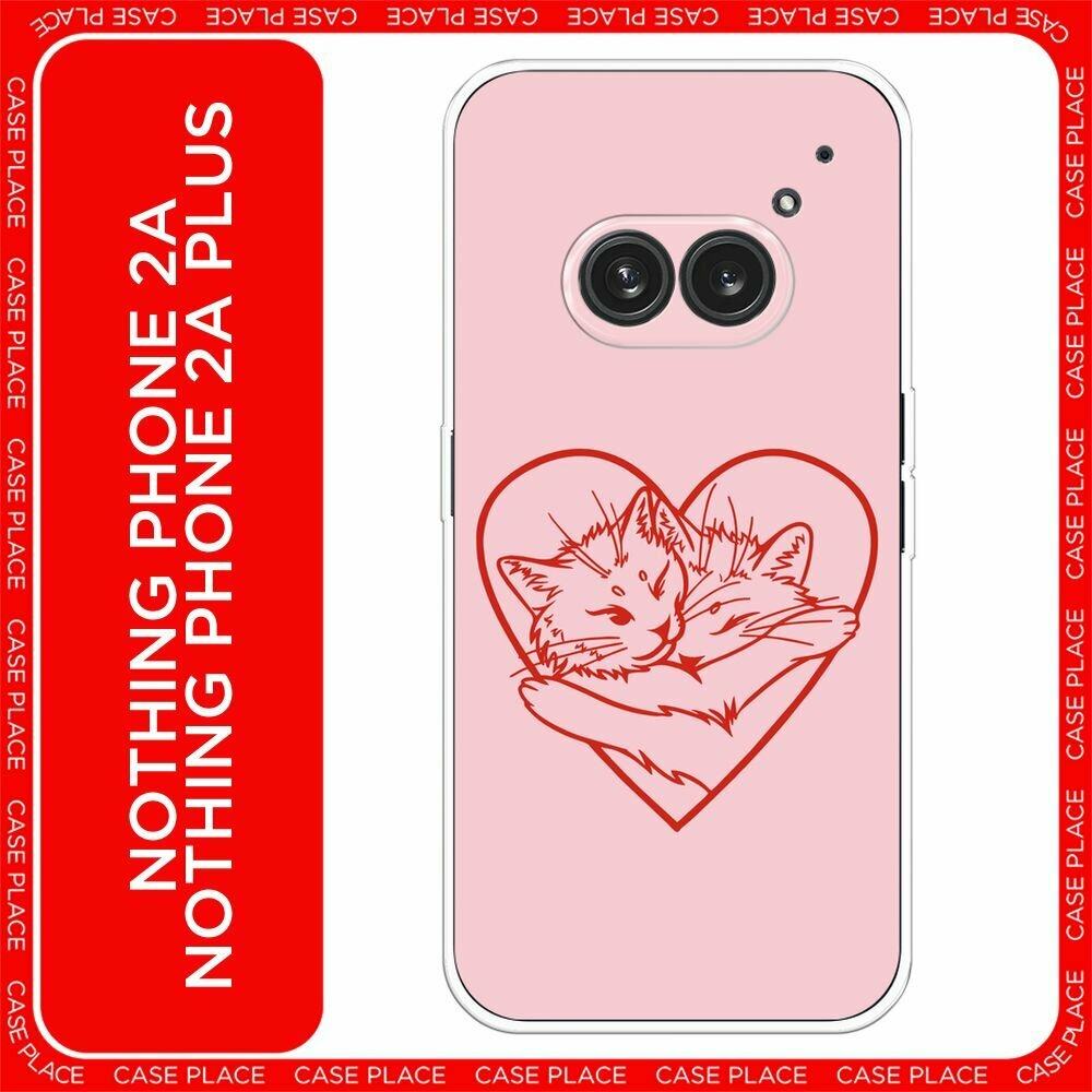 Чехол на Nothing Phone 2a/2a Plus / Нотинг Фон 2а/2a Плюс с принтом "Влюблённые котики рисунок 1 - 14 февраля"
