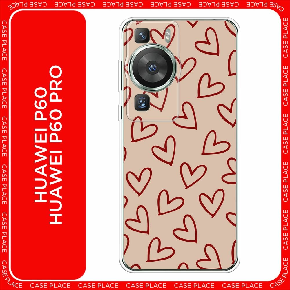 Чехол на Huawei P60/P60 Pro / Хуавей P60/P60 Про с принтом "Little hearts doodles 1 - 14 февраля"
