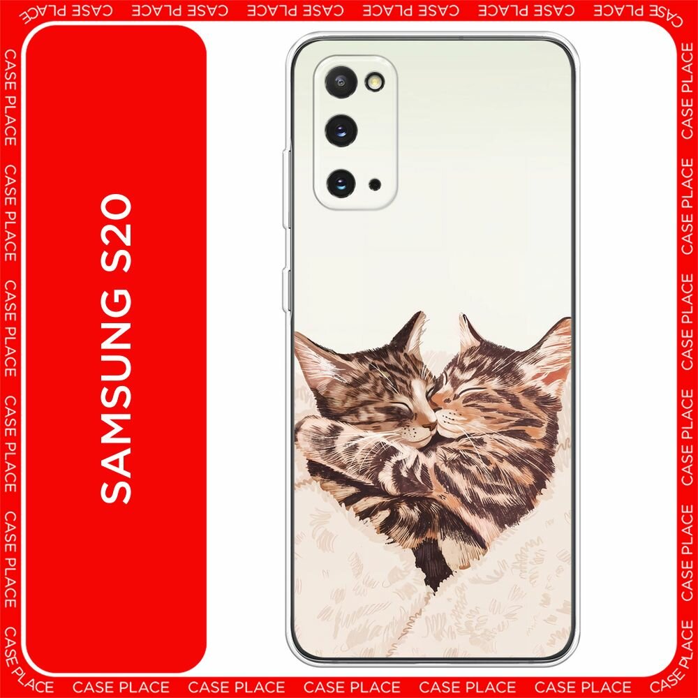Чехол на Samsung Galaxy S20 / Самсунг Гэлакси S20 с принтом "Влюбленные котейки - 14 февраля"