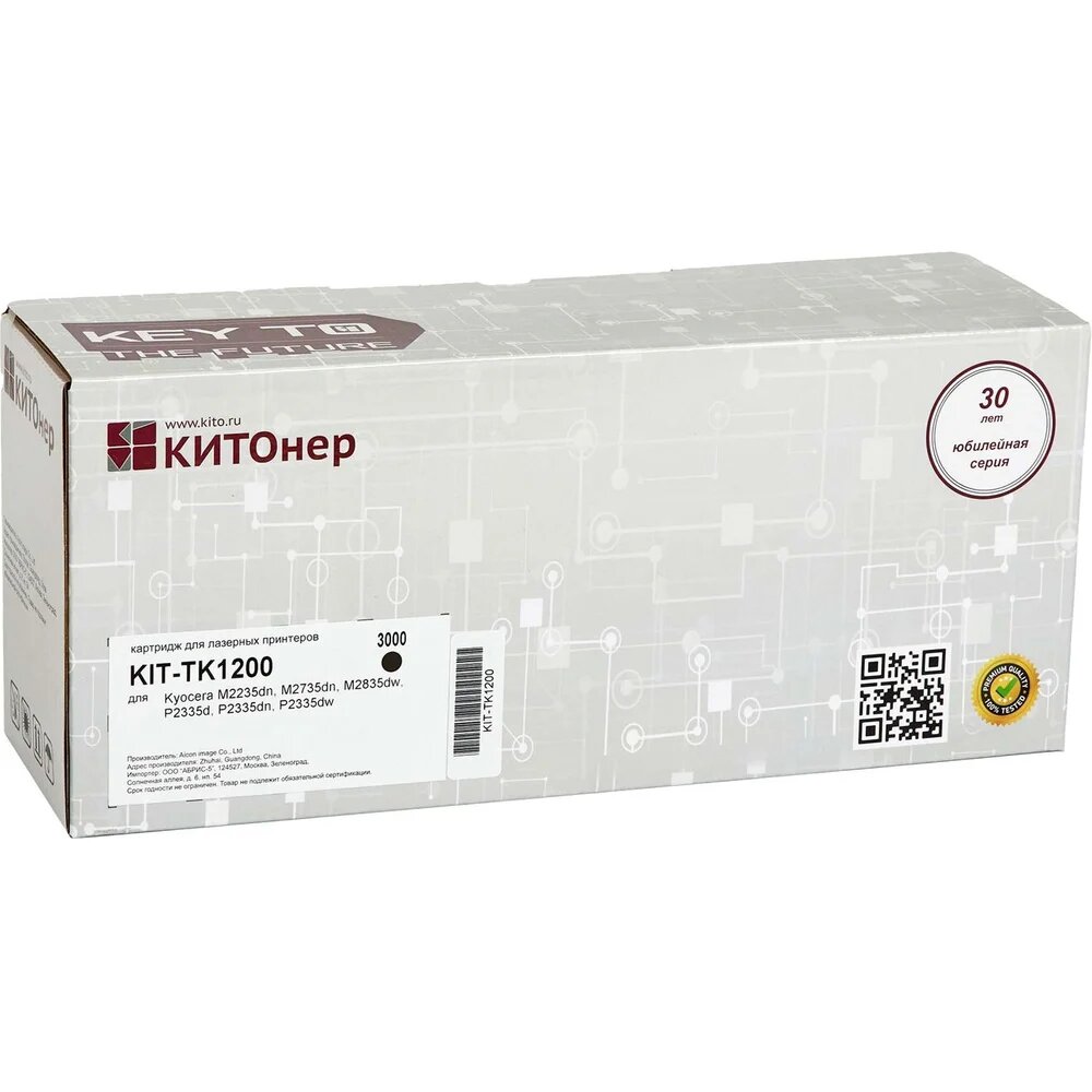 Китонер TK-1200 (), 3000 стр, Kyocera M2235dn, M2735dn, M2835dw, P2335d, P2335dn, P2335dw) KIT-TK1200