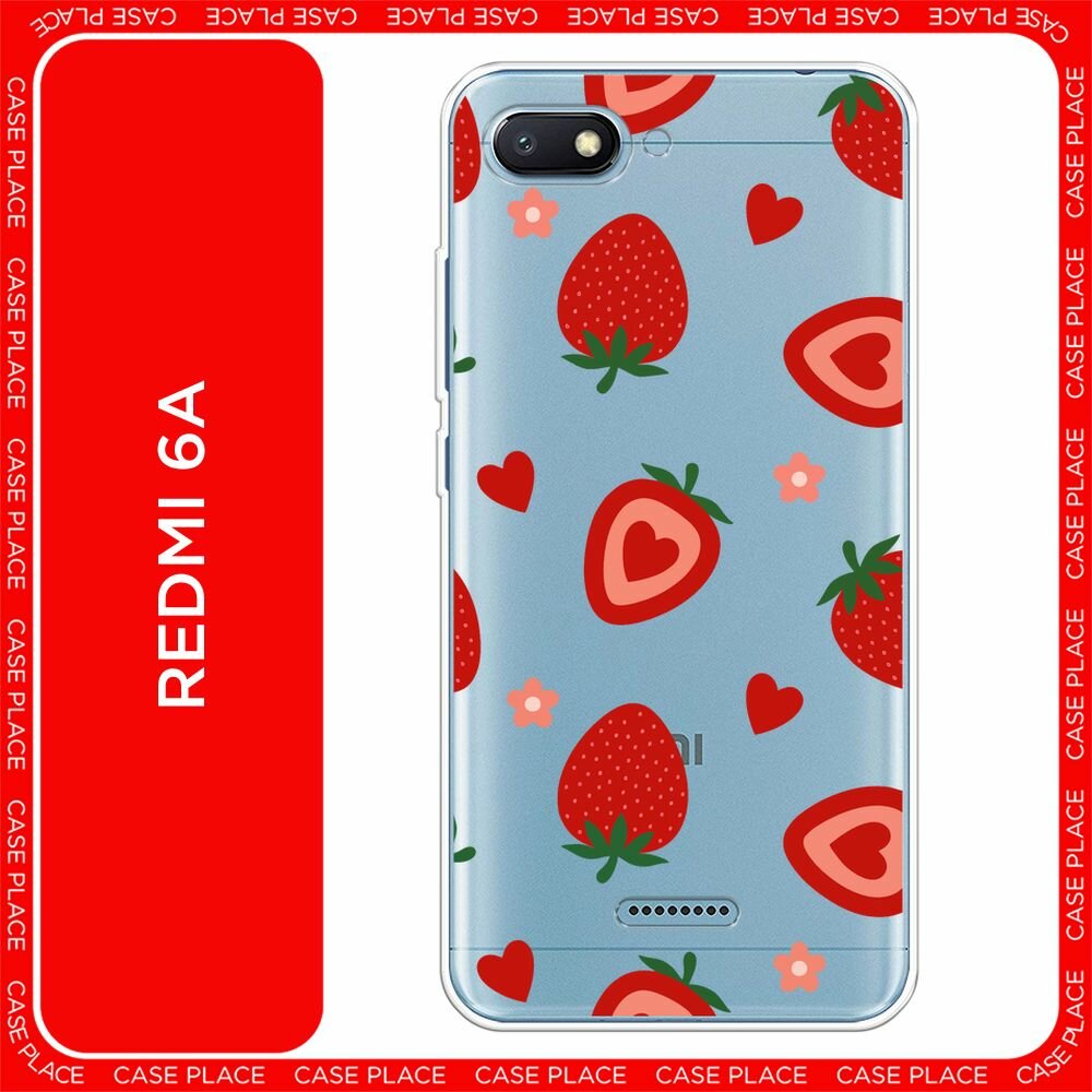 Чехол на Xiaomi Redmi 6A / Сяоми Редми 6А с принтом "Heart strawberries 2 - 14 февраля", прозрачный