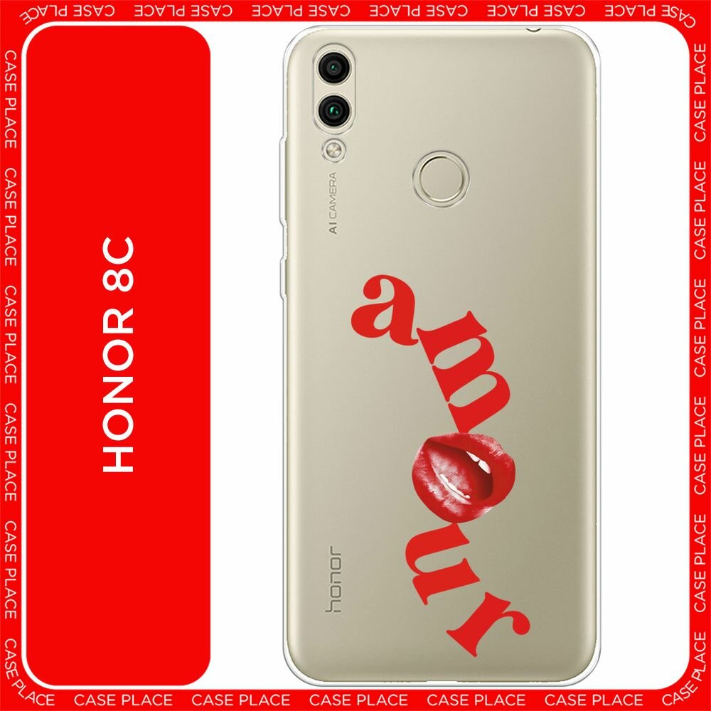 Чехол на Honor 8C / Хонор 8С с принтом "Amour lips - 14 февраля", прозрачный