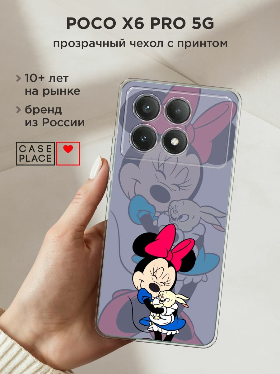 Чехол на Xiaomi Poco X6 PRO 5G / Поко X6 Про 5G с принтом "Минни с кроликом"