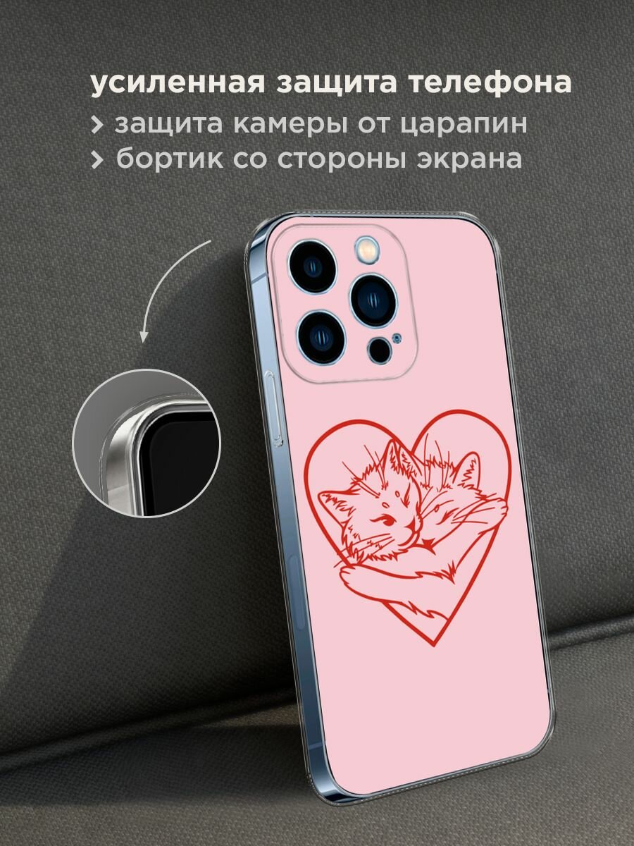 Чехол на Apple iPhone 13 Pro / Айфон 13 Про с принтом "Влюблённые котики рисунок 1 - 14 февраля" — фото 1