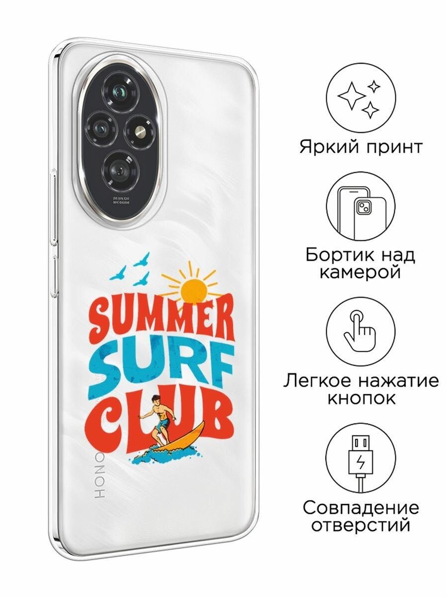 Чехол на Honor 200 / Хонор 200 с принтом "Summer surf club", прозрачный — фото 1