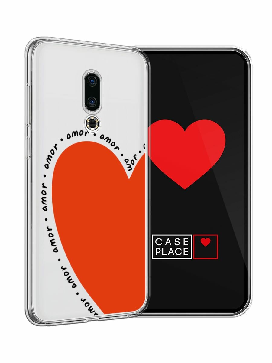 Чехол на Meizu 16th / Мейзу 16th с принтом "amor heart 2 - 14 февраля", прозрачный — фото 1