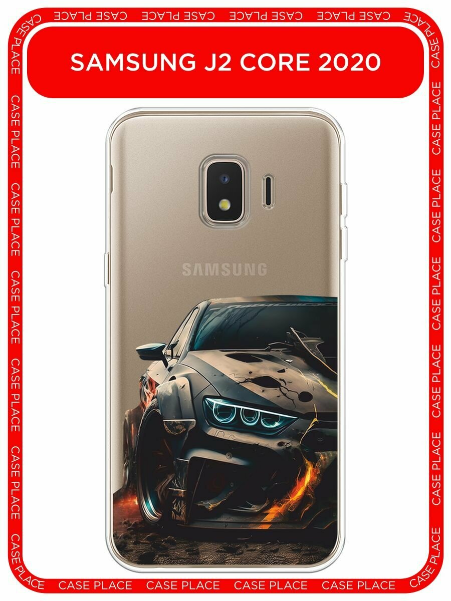 Чехол на Samsung Galaxy J2 Core (2018/2020) / Самсунг Галакси J2 Core (2020) с принтом "На износ", прозрачный