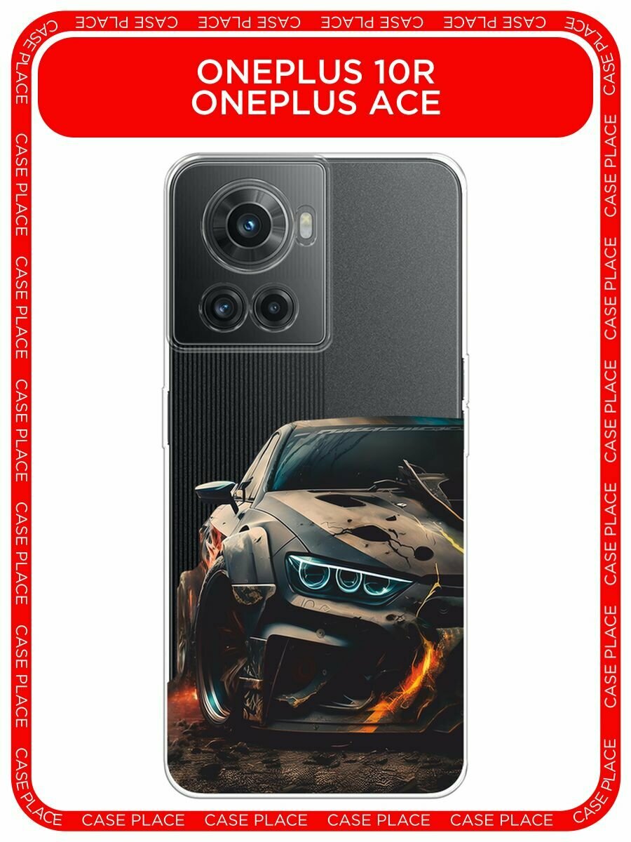 Чехол на OnePlus 10R/Ace / Ван Плас 10R/Ace с принтом "На износ", прозрачный