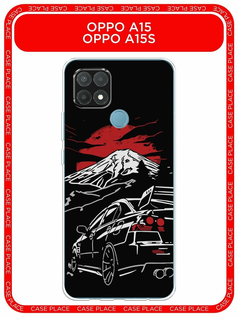 Чехол на Oppo A15/A15s / Оппо А15/A15s с принтом "Машина в горах JDM"