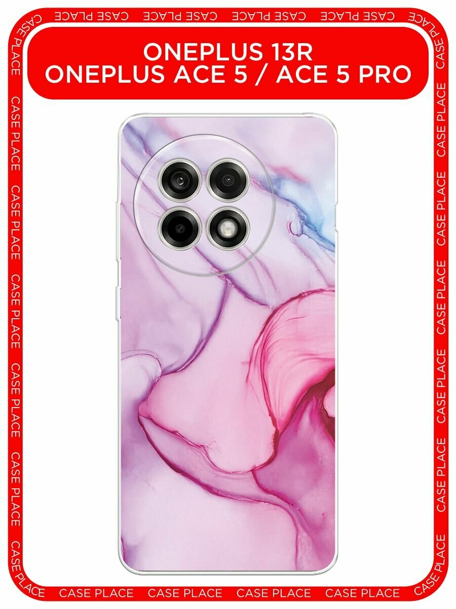 Чехол на Oneplus 13R/Ace 5/5 Pro / Ван Плас 13R/Асе 5/5 Про с принтом "Розовые мраморные разводы"