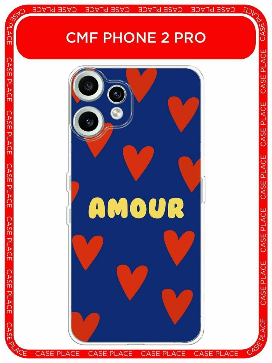 Чехол на CMF Phone 2 Pro / CMF Фон 2 Про с принтом "Amour art - 14 февраля"