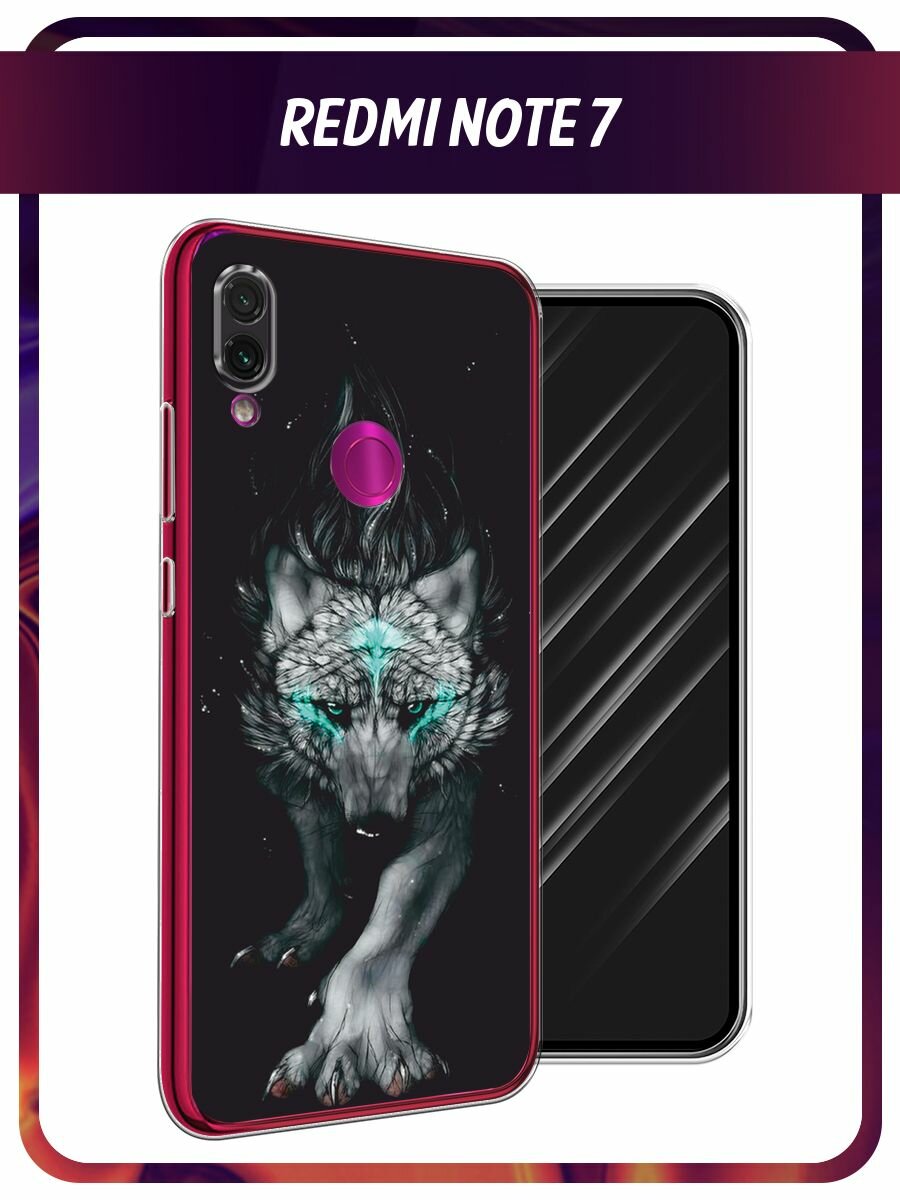 Чехол на Xiaomi Redmi Note 7 / Сяоми Редми Нот 7 с принтом "Крадущийся волк"