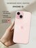 Чехол на Apple iPhone 15 / Айфон 15 с принтом "Загрузка творения", прозрачный
