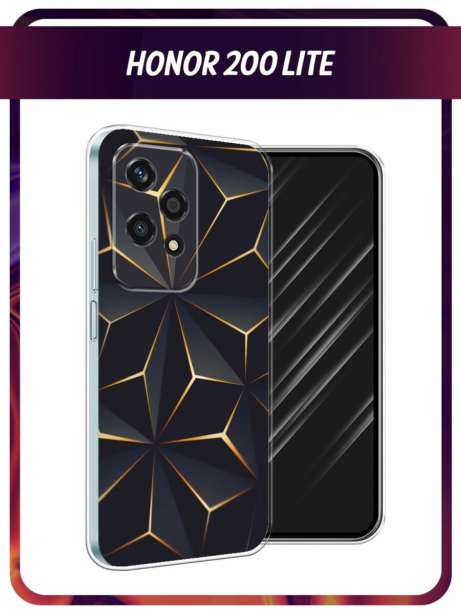 Чехол на Honor 200 Lite / Хонор 200 Лайт с принтом "Черные полигоны"