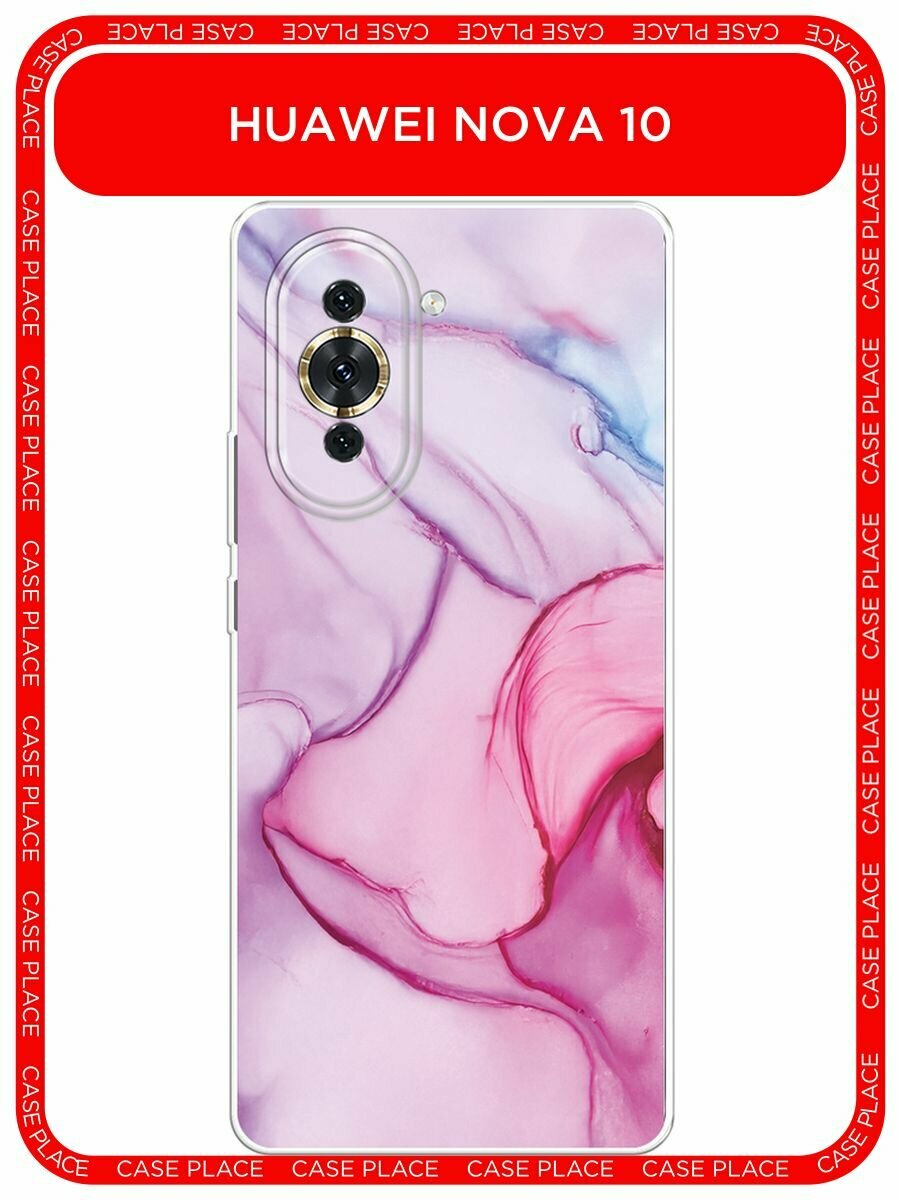 Чехол на Huawei Nova 10 / Хуавей Нова 10 с принтом "Розовые мраморные разводы"