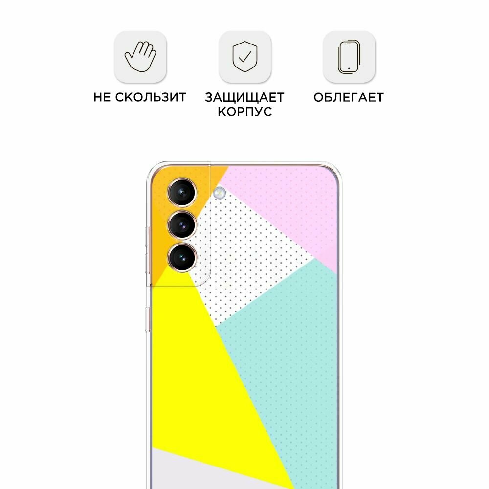 Чехол на Samsung Galaxy S21 + / Самсунг Галакси S21 Плюс с принтом Геометрия 22 — фото 1