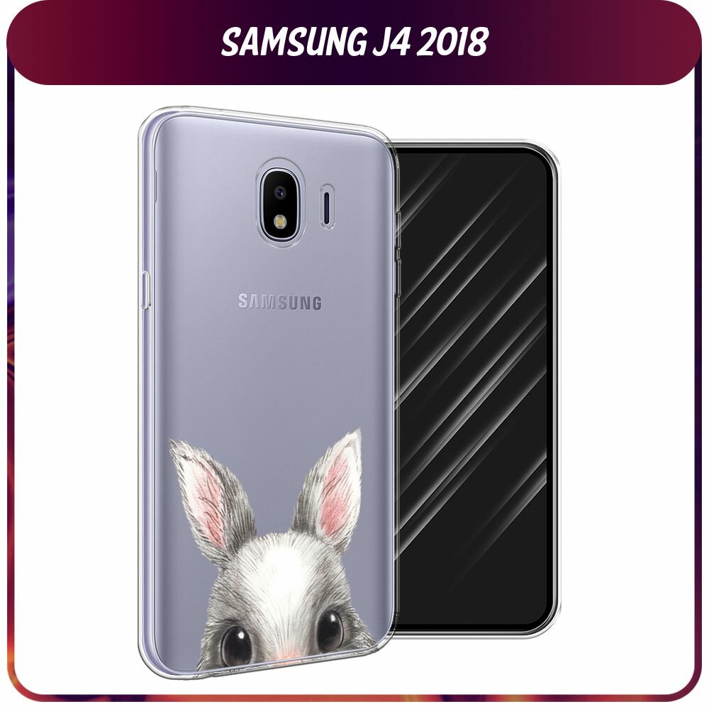 Чехол на Samsung Galaxy J4 / Самсунг Галакси Джей 4 с принтом "Карандашный кролик 2 - 8 марта", прозрачный