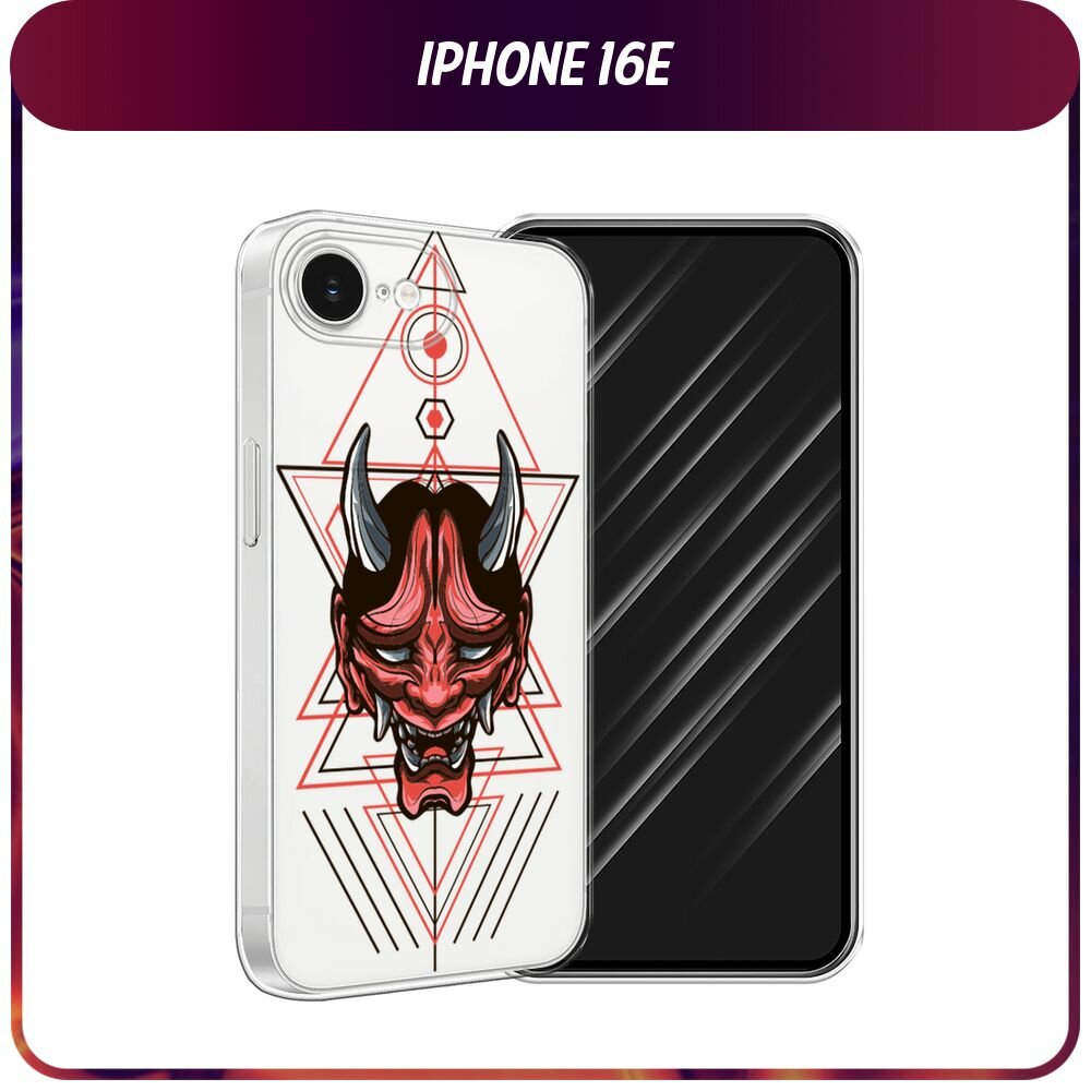 Чехол на Apple iPhone 16e/17e / Айфон 16е/17e с принтом Hanya Oni mask, прозрачный