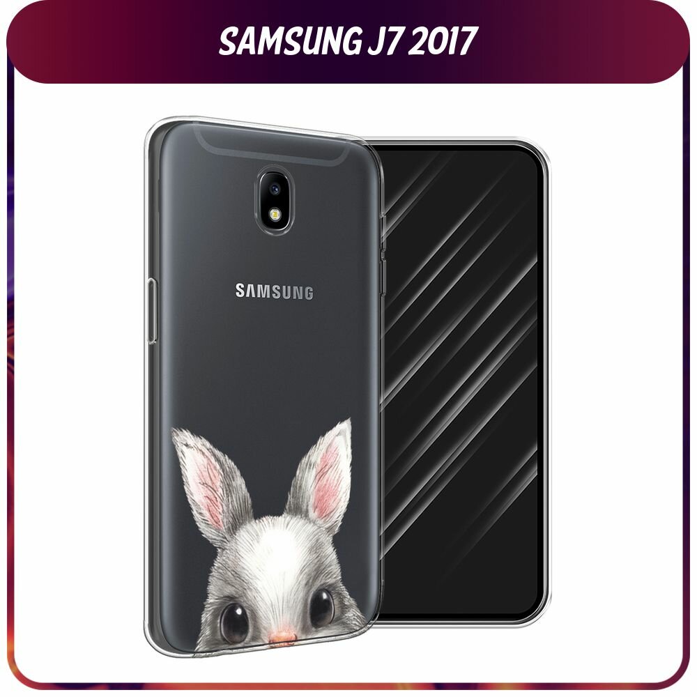 Чехол на Samsung Galaxy J7 2017 / Самсунг Галакси Джей 7 2017 с принтом "Карандашный кролик 2 - 8 марта", прозрачный