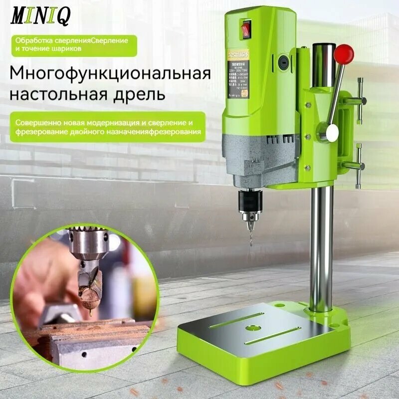 Сверлильный станок мощностью 710 Вт