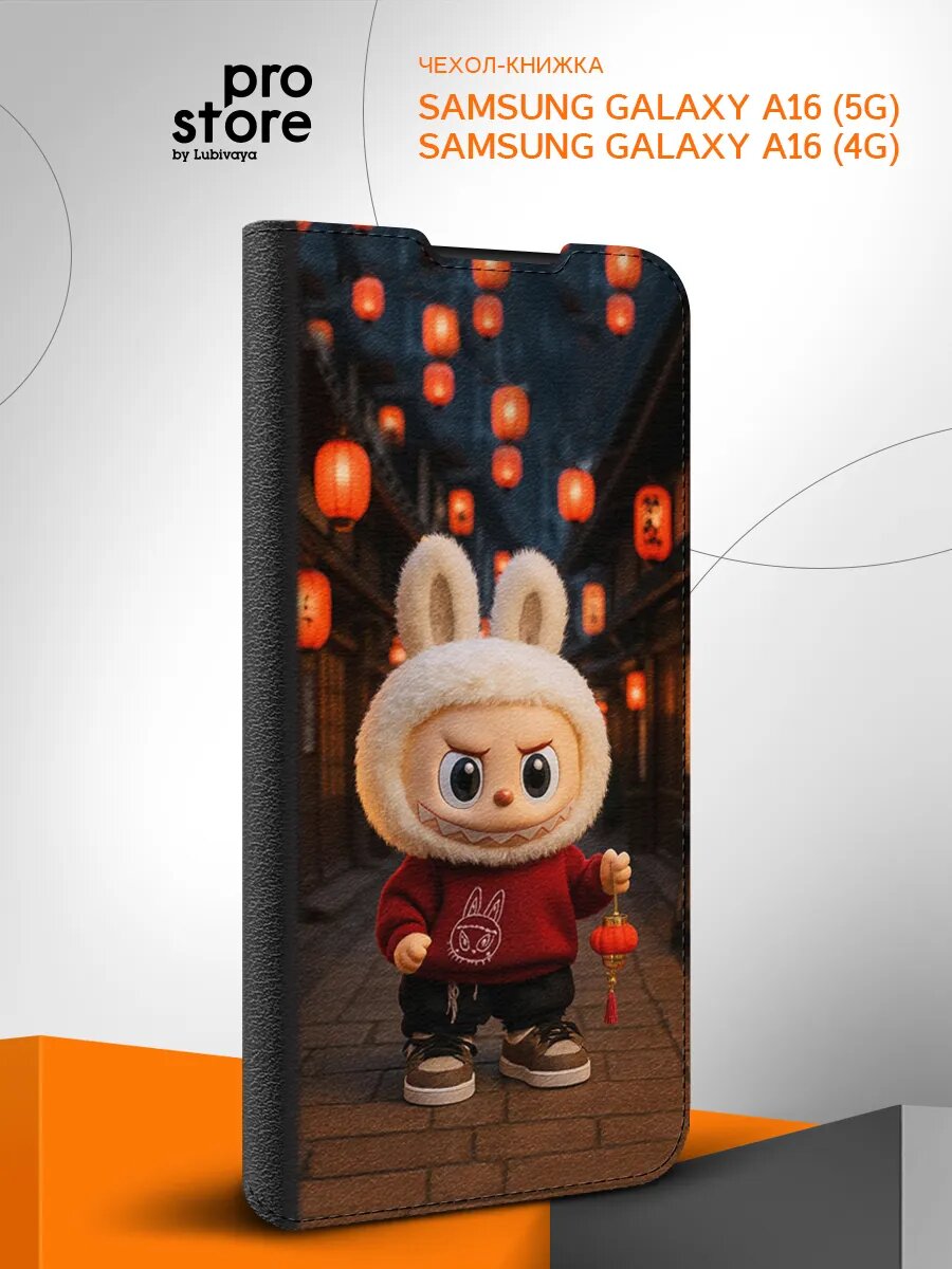 Чехол на Samsung Galaxy A16 (5G/4G), Самсунг Галакси А16 (5G/4G), книжка, противоударный, с рисунком