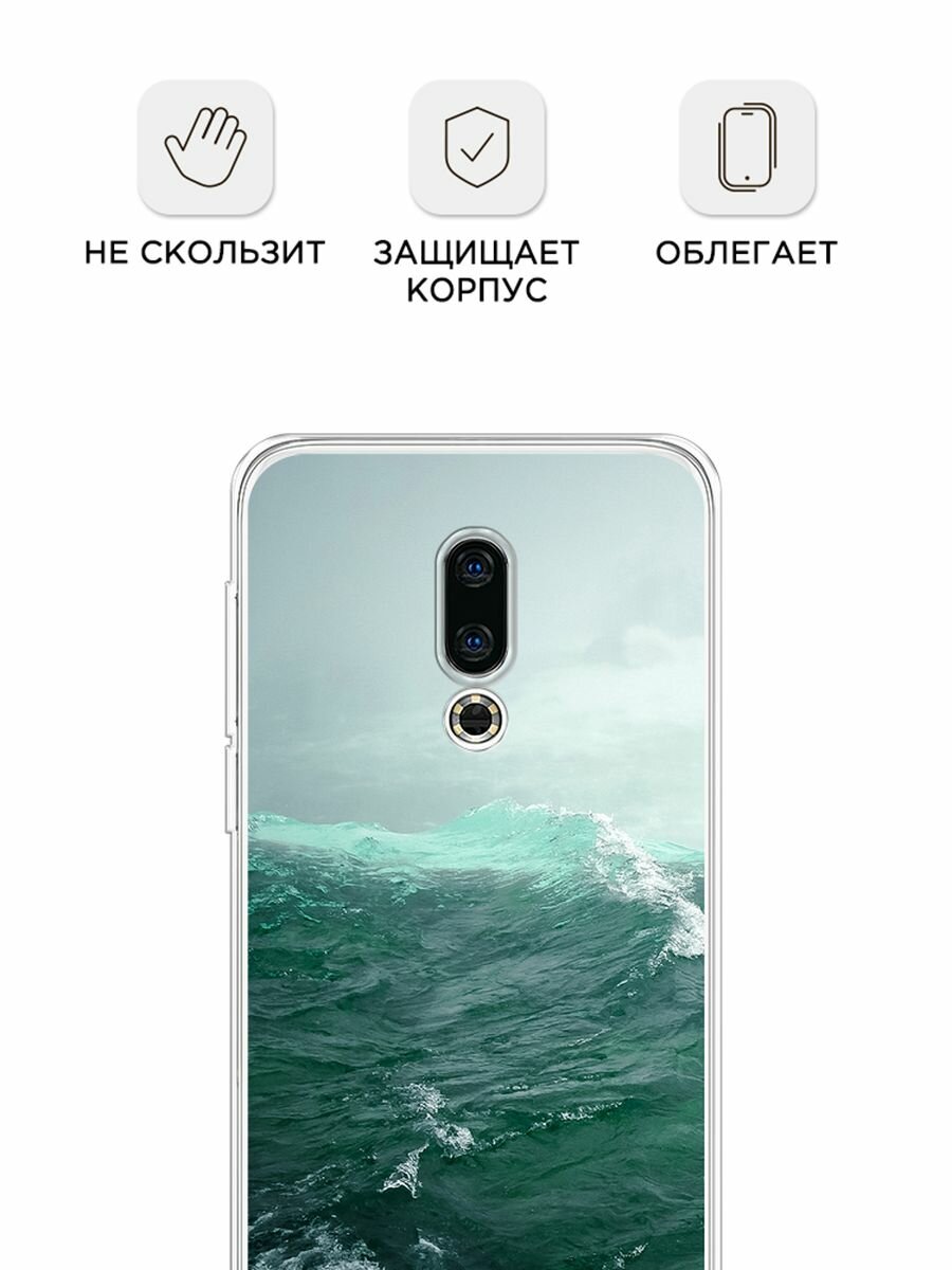 Силиконовый чехол на Meizu 16th / Мейзу 16th с принтом "Волны 12" — фото 1