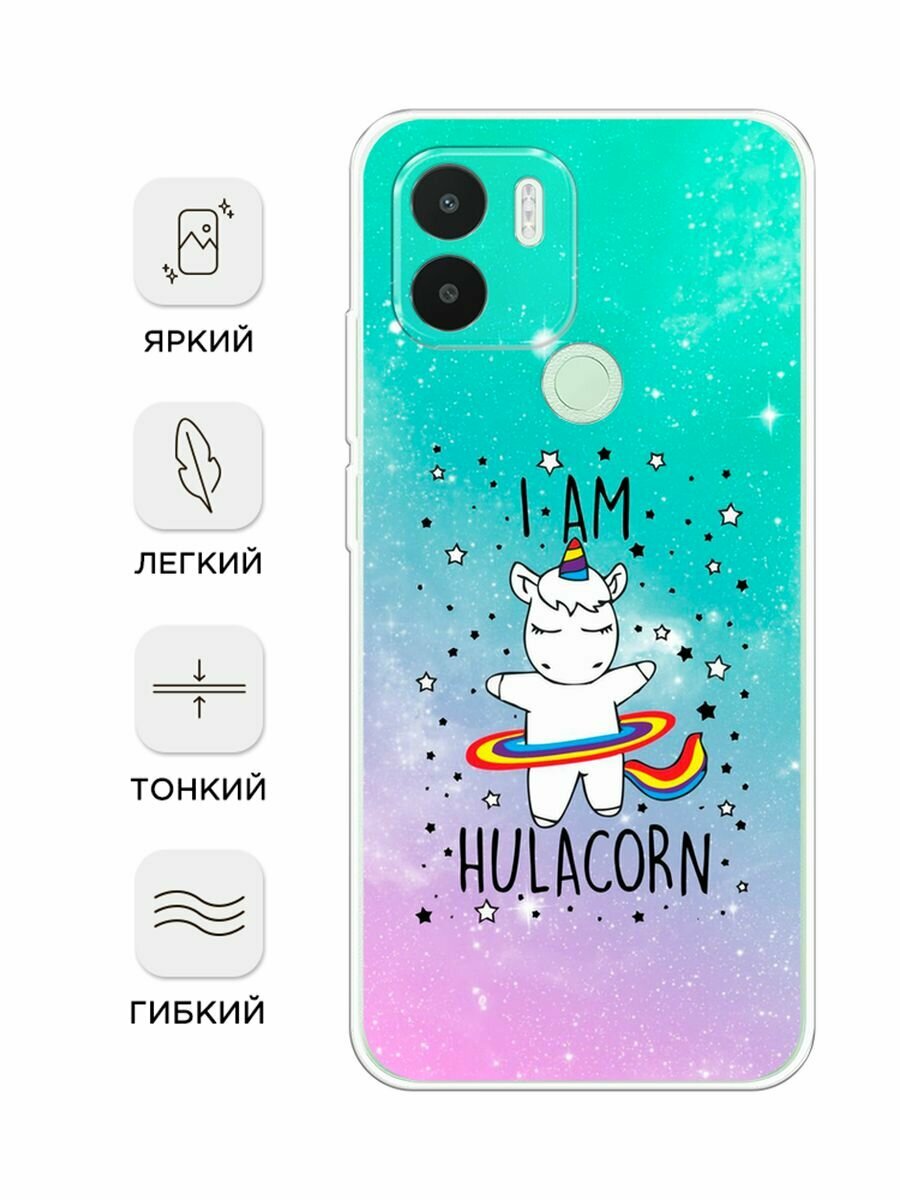 Чехол на Xiaomi Redmi A1+/Redmi A2+/Poco C51/C50 / Редми A1+ с принтом I am hulacorn — фото 1