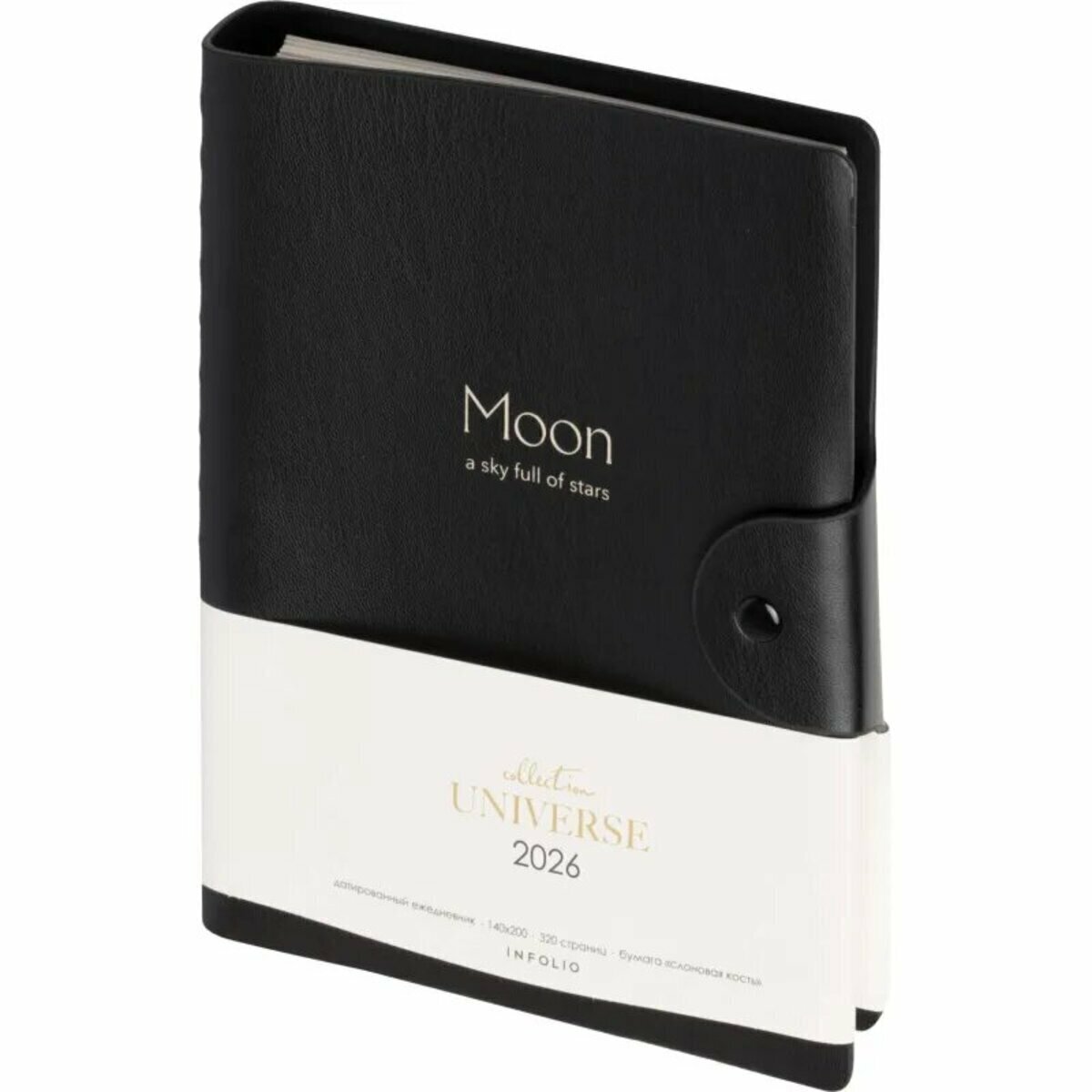 Ежедневник датированный Infolio Universe 2026, 140x200 мм, 320 страниц, мягкий переплет, полускрытая спираль