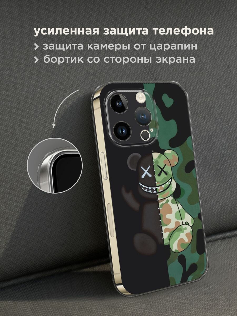 Чехол на Apple iPhone 14 Pro / Айфон 14 Про с принтом "KAWS 23 февраля 1" — фото 1