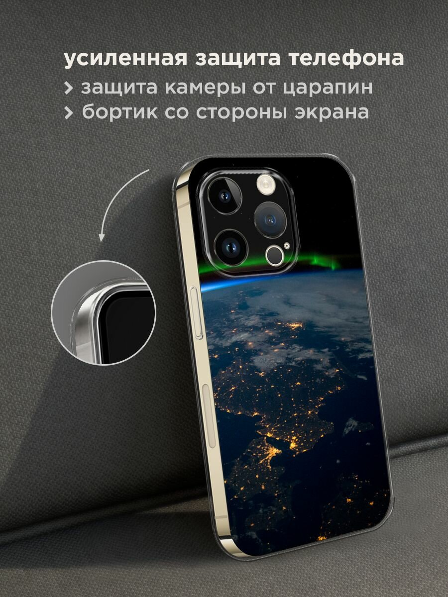 Чехол на Apple iPhone 14 Pro / Айфон 14 Про с принтом "Земля из космоса" — фото 1