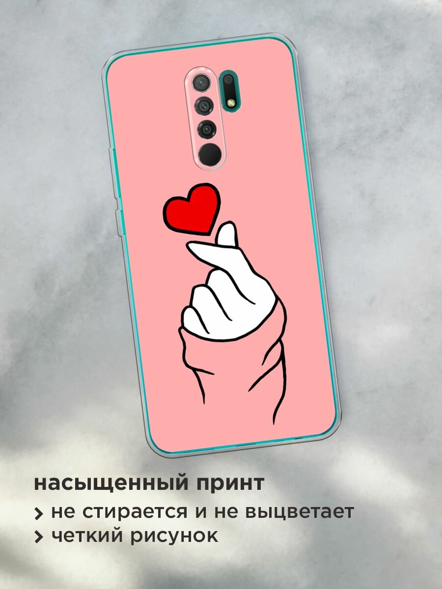Чехол на Xiaomi Redmi 9 / Сяоми Редми 9 с принтом "Милое сердечко" — фото 1