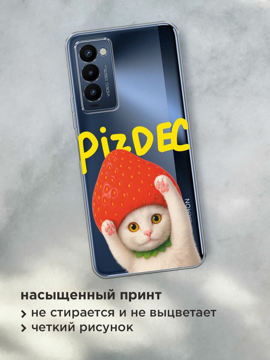 Чехол на Tecno Camon 18P / Техно Камон 18Р с принтом "Котик с надписью", прозрачный — фото 1
