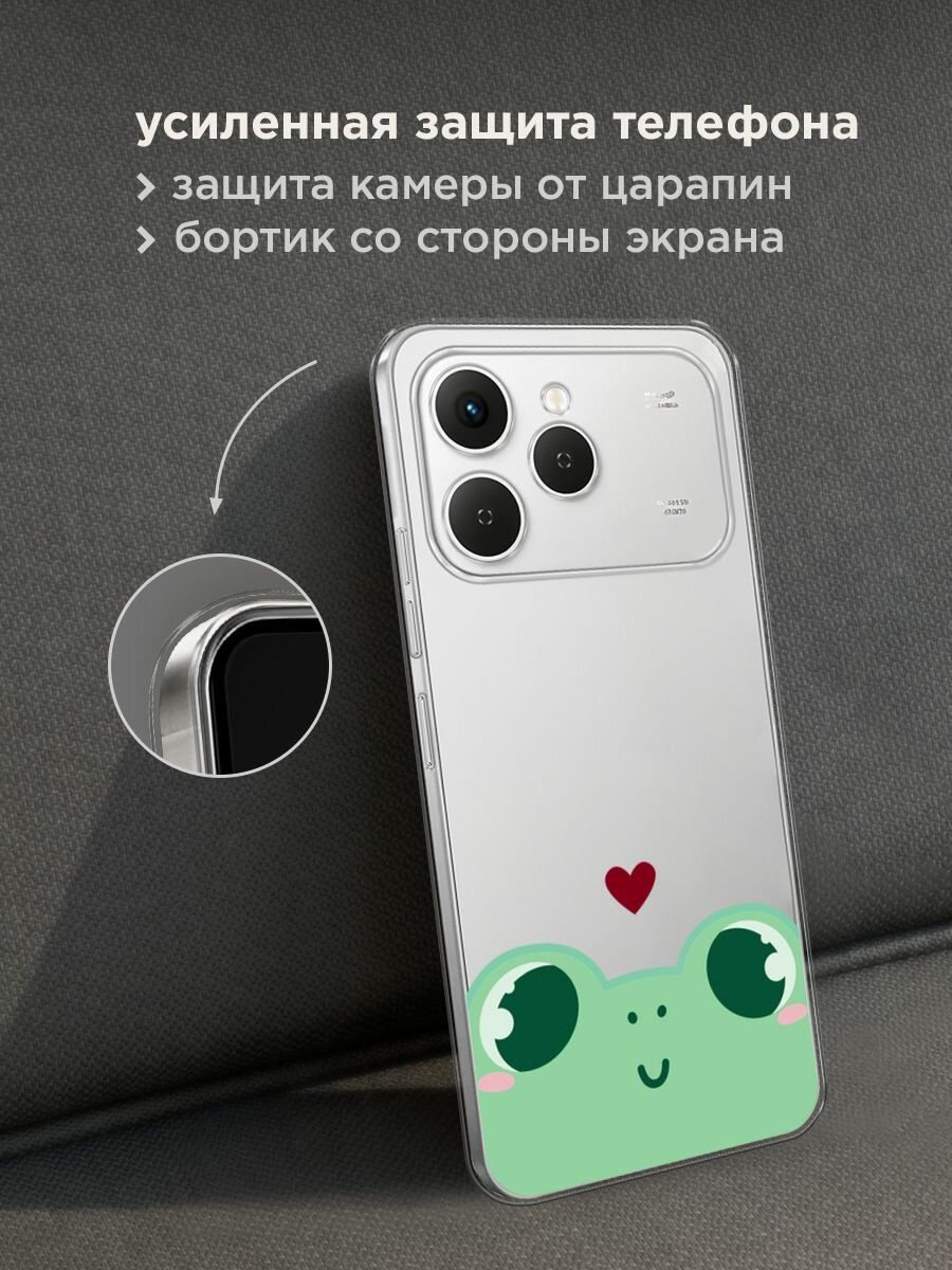 Чехол на Tecno Spark 40 / Текно Спарк 40 с принтом "Влюблённая лягушка - 14 февраля", прозрачный — фото 1