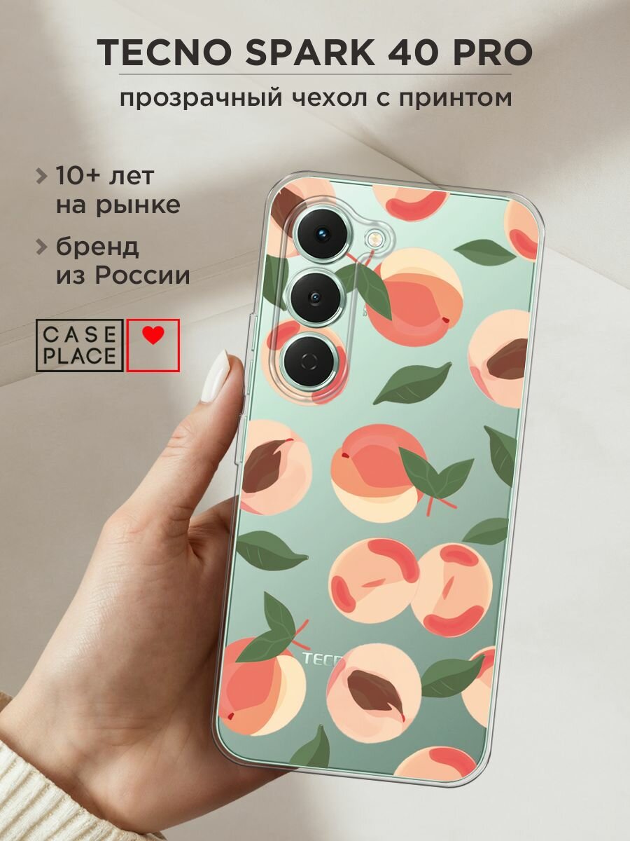 Чехол на Tecno Spark 40 Pro / Текно Спарк 40 Про с принтом "Нежные персики паттерн 2", прозрачный