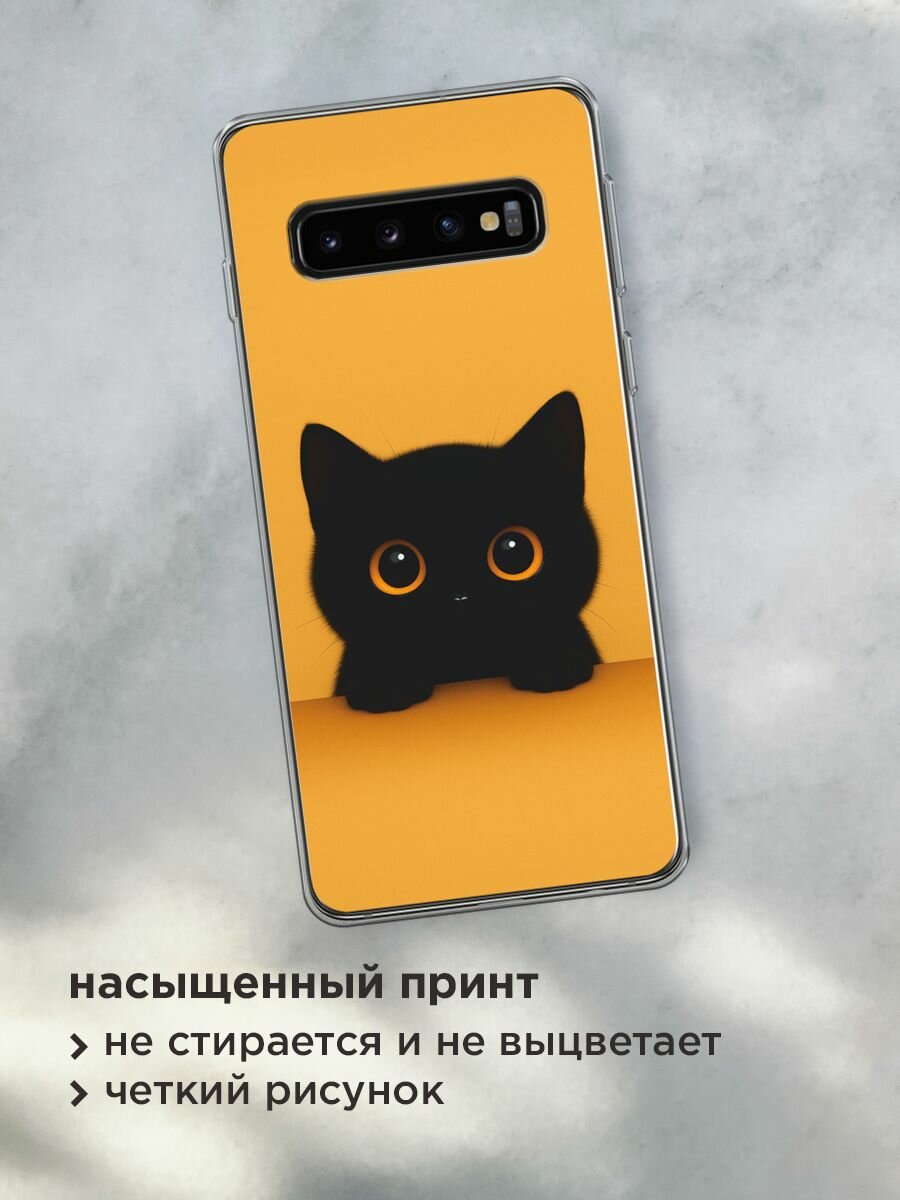 Чехол на Samsung Galaxy S10 + / Самсунг Галакси S10 Плюс с принтом "Контрастный котик" — фото 1