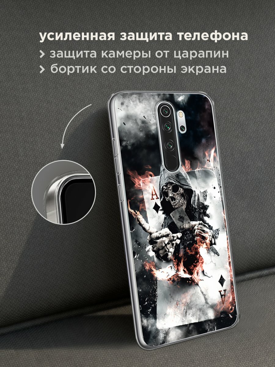Чехол на Xiaomi Redmi Note 8 Pro / Сяоми Редми Нот 8 Про с принтом "Карты черепа в капюшоне" — фото 1