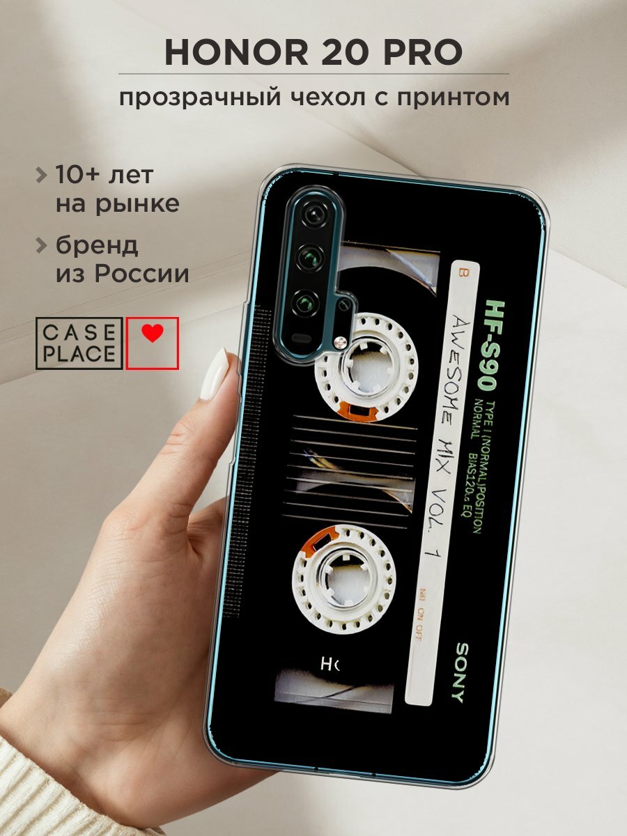 Чехол на Honor 20 Pro / Хонор 20 Про с принтом "Кассета лак"