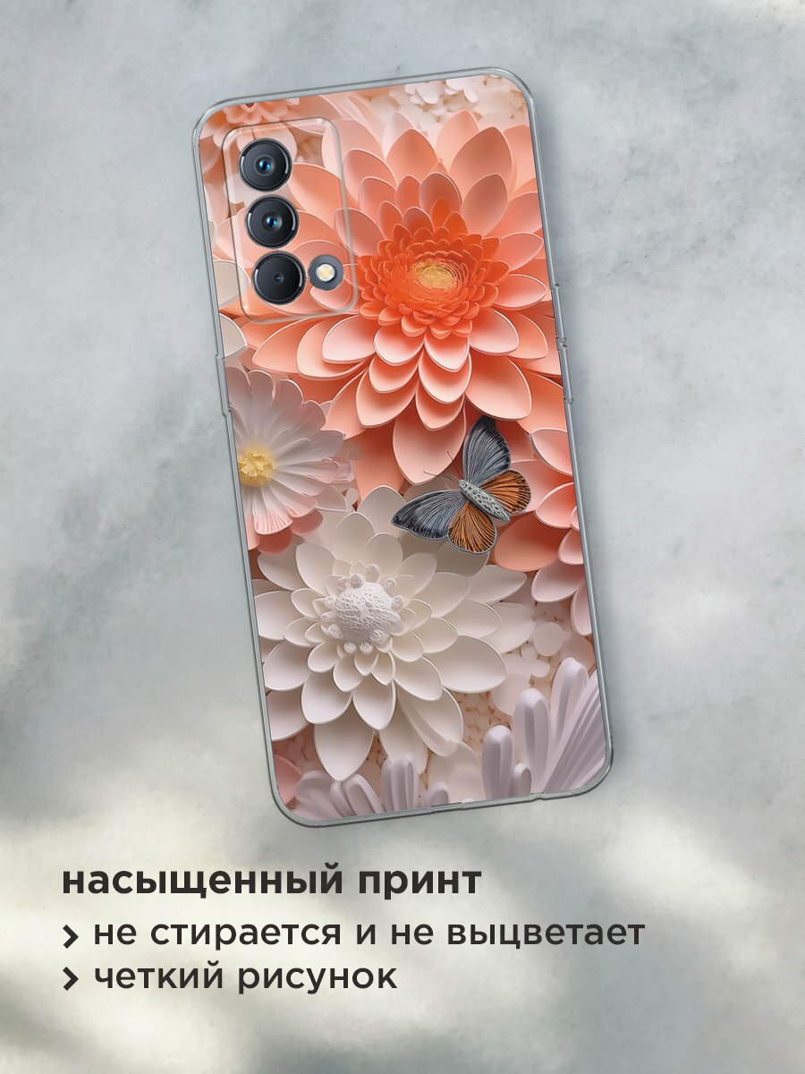 Чехол на Realme GT Master Edition / Реалми GT Мастер Эдишн с принтом "Бумажные цветы" — фото 1