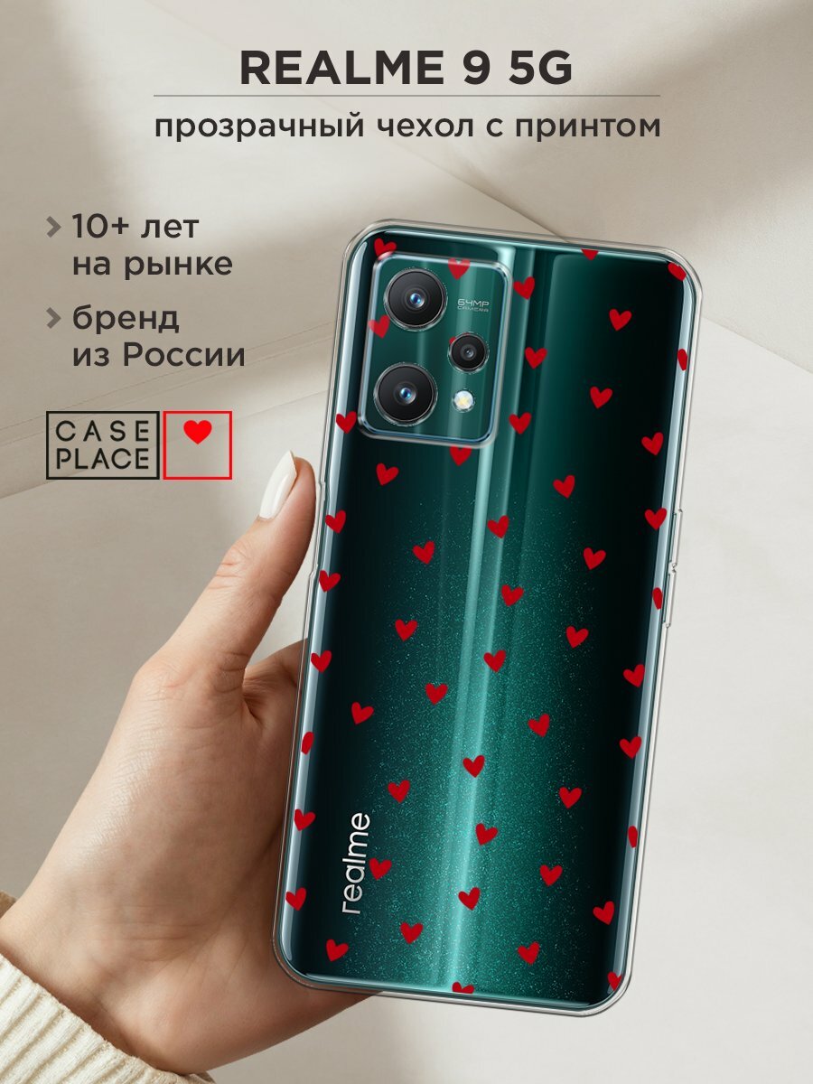 Чехол на Realme 9 5G / Реалми 9 5G с принтом "Red hearts", прозрачный
