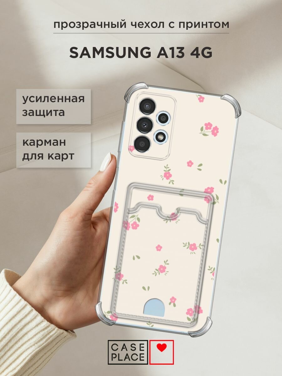 Чехол на Samsung Galaxy A13 (Самсунг Галакси А13) с картой и принтом "Розовые цветочки на бежевом"