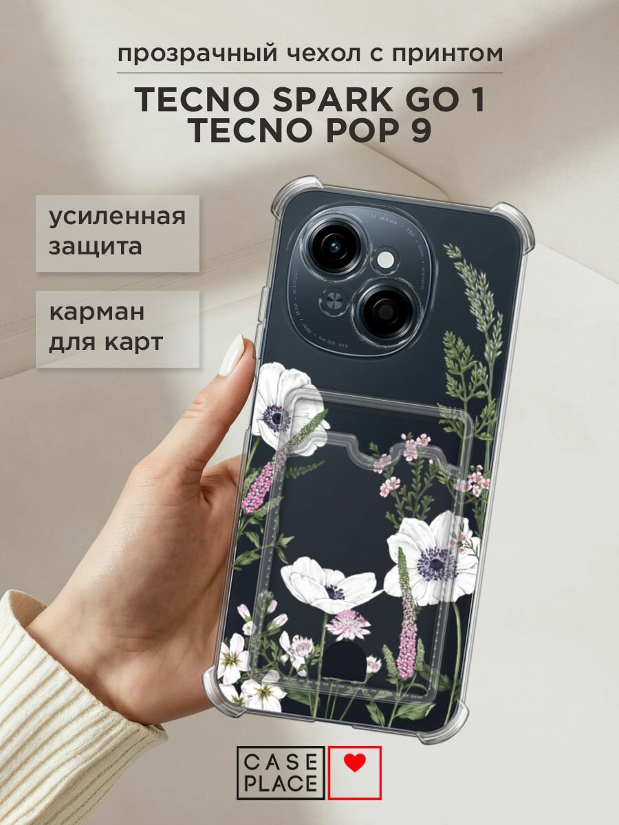 Чехол на Tecno Spark Go 1/Pop 9 (Текно Спарк Go 1/Поп 9) с картой и принтом "Цветы рисунок"