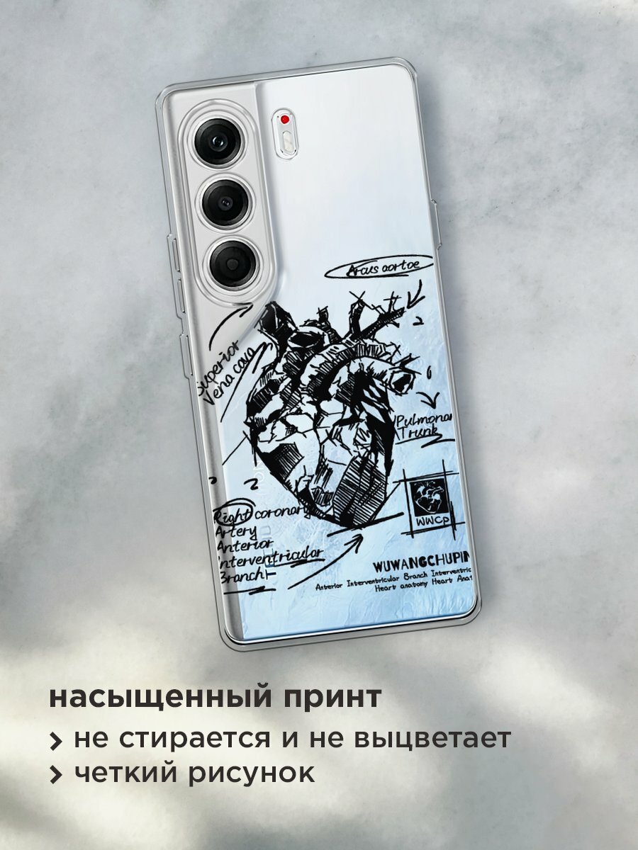 Чехол на Tecno Camon 40 Pro / Текно Камон 40 Про с принтом "Анатомическое сердце 2", прозрачный — фото 1